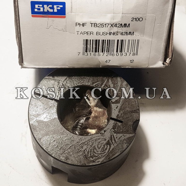 Втулка коническая phf tb 2517-42 skf - Kosik.com.ua